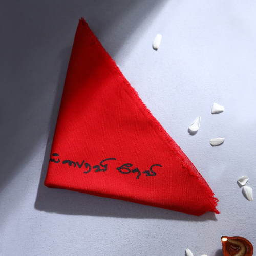 Buy Linga Bhairavi Devi Vastram Online. A sacred red cloth to ward off ...