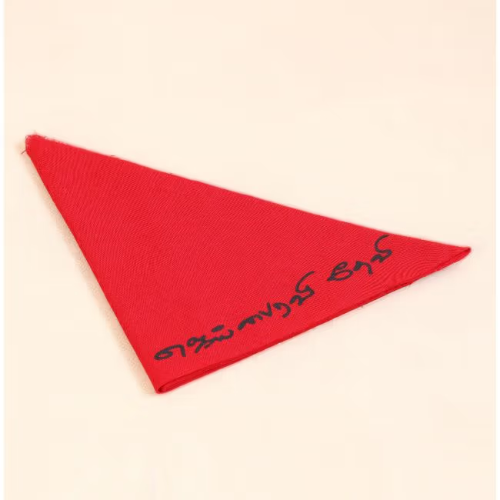 Buy Linga Bhairavi Devi Vastram Online. A sacred red cloth to ward off ...